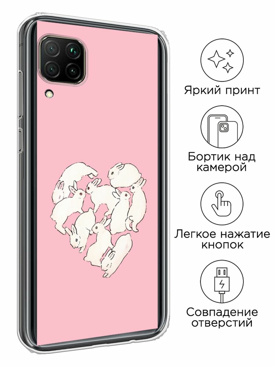 Чехол на Honor 30S Global/Huawei P40 Lite 5G/Nova 7 SE / Хонор 30S с принтом "Сердечко из кроликов 1 - 8 марта" — фото 1