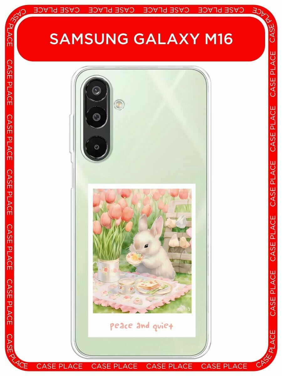 Чехол на Samsung Galaxy M16 / Самсунг Галакси М16 с принтом "Кролик на пикнике", прозрачный