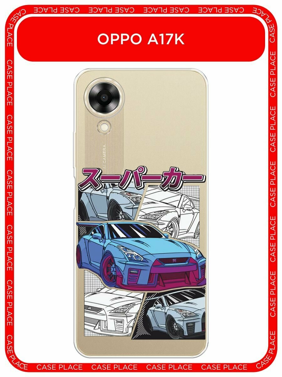 Чехол на Oppo A17K / Оппо A17K с принтом "JDM коллаж", прозрачный