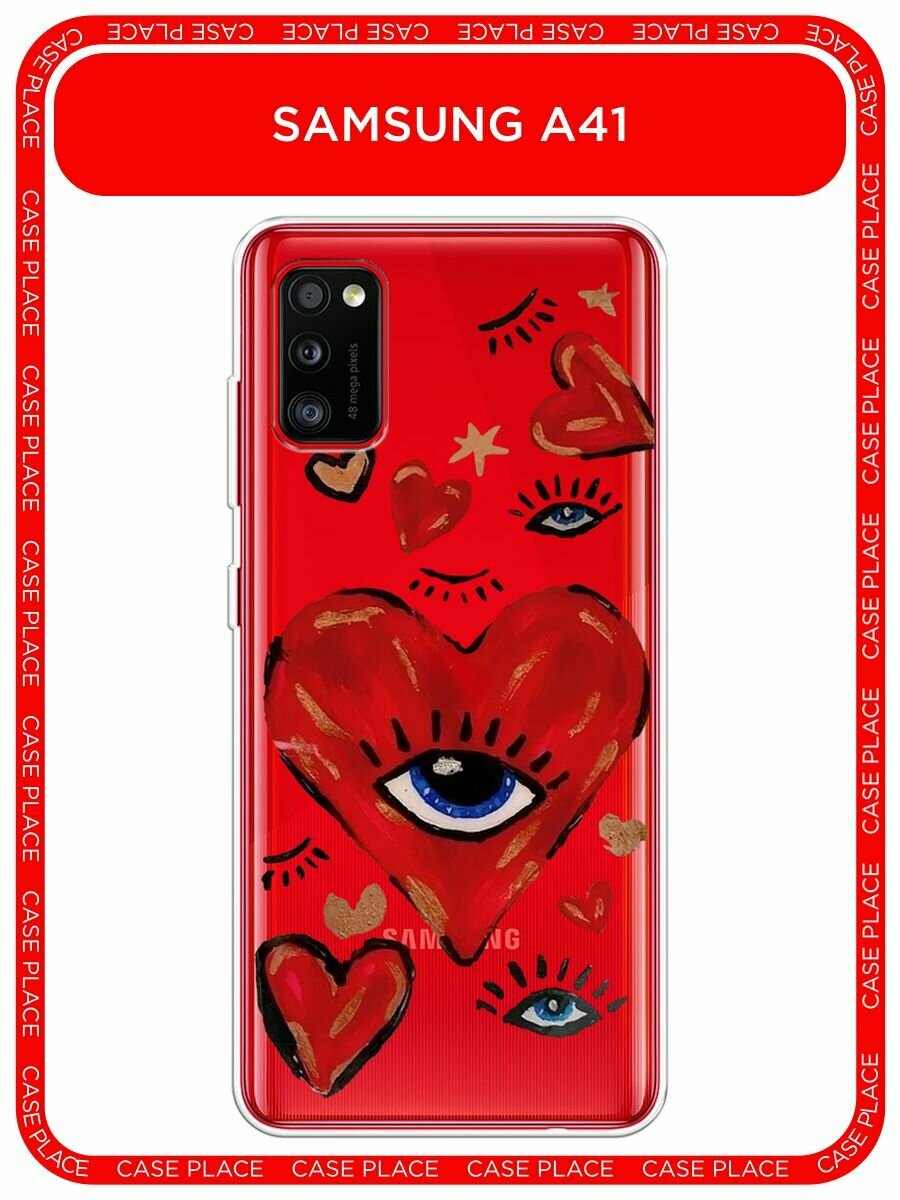 Чехол на Samsung Galaxy A41 / Самсунг Галакси А41 с принтом "Нарисованные гуашью сердца", прозрачный