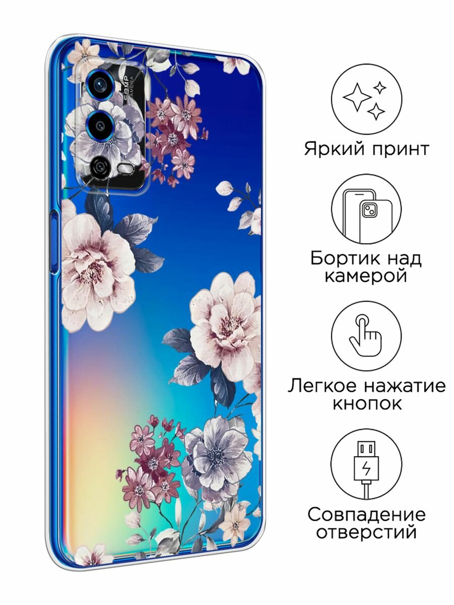 Чехол на Oppo A55 4G / Оппо А55 4G с принтом "Нежные винтажные цветы", прозрачный — фото 1