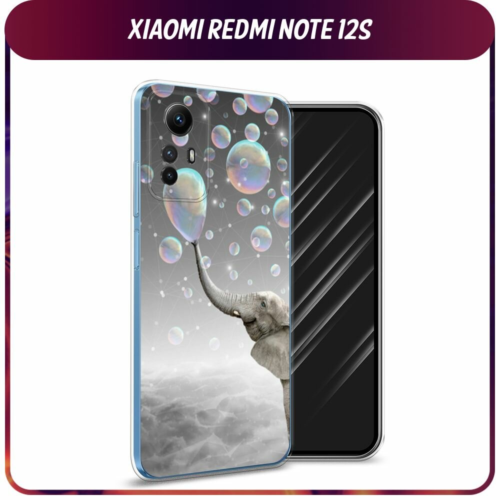 Чехол на Xiaomi Redmi Note 12S / Сяоми Редми Ноут 12S с принтом "Слон и мыльные пузыри"