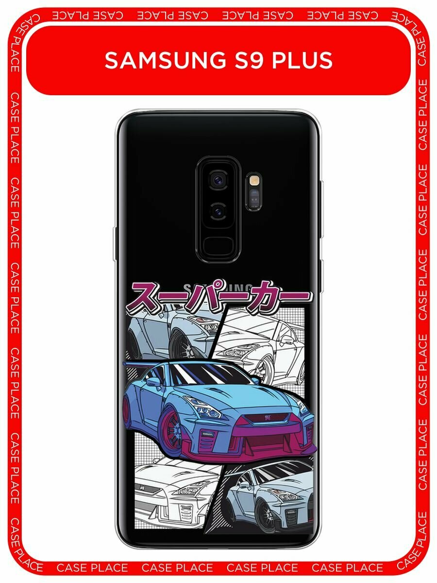 Чехол на Samsung Galaxy S9 + / Самсунг Галакси С9 Плюс с принтом "JDM коллаж", прозрачный