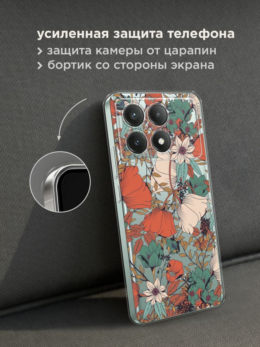 Чехол на Xiaomi Poco X6 PRO 5G / Поко X6 Про 5G с принтом Несобранный букет, прозрачный — фото 1