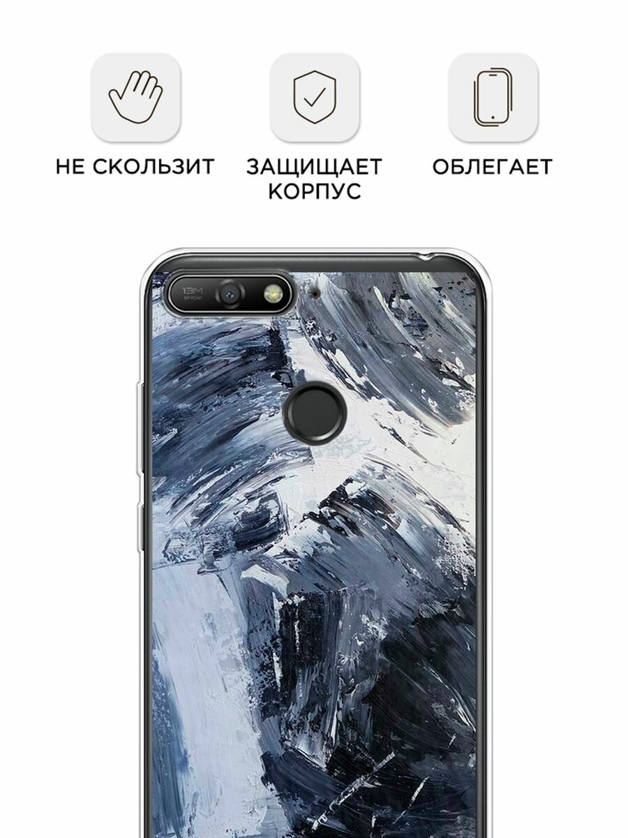 Чехол на Honor 7C/7A Pro/Huawei Y6 Prime 2018 / Хонор 7С/7А Про/Хуавей Y6 Prime 2018 с принтом "Абстракция живопись" — фото 1