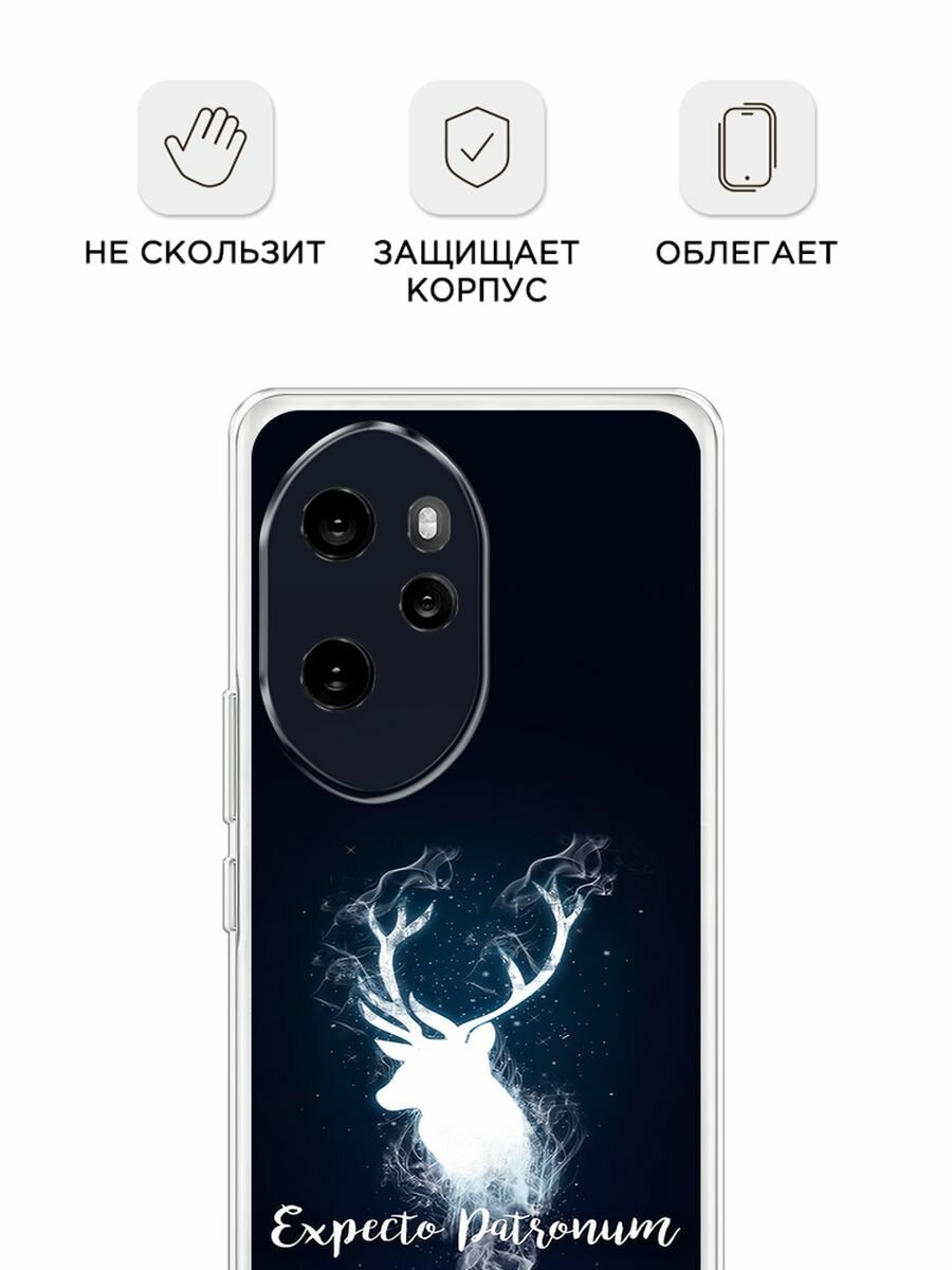 Чехол на Honor 100 Pro / Хонор 100 Про с принтом Expecto Patronum — фото 1