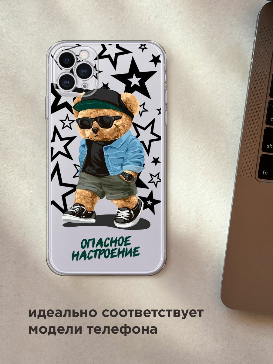 Чехол на Apple iPhone 11 Pro / Айфон 11 Про с принтом "Опасное настроение - 23 февраля", прозрачный — фото 1