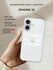 Чехол на Apple iPhone 16 / Айфон 16 с принтом "Я не подарок", прозрачный