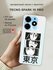 Чехол на Tecno Spark 10 Pro / Текно Спарк 10 Про с принтом "Tokyo girls", прозра...