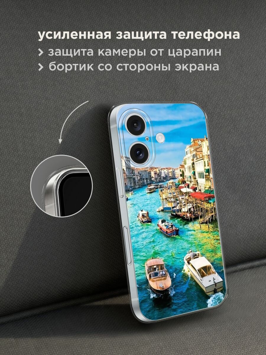 Чехол на Apple iPhone 16 / Айфон 16 с принтом "Каналы Венеции" — фото 1