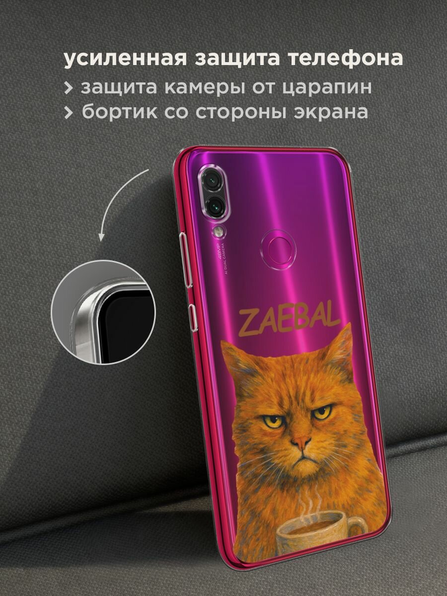 Чехол на Xiaomi Redmi Note 7 / Сяоми Редми Нот 7 с принтом "Рыжий кот с надписью", прозрачный — фото 1