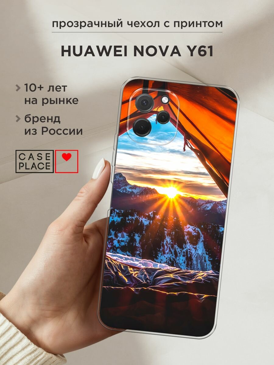 Чехол на HuaweI Nova Y61 / Хуавей Нова Y61 с принтом "Горы 7"