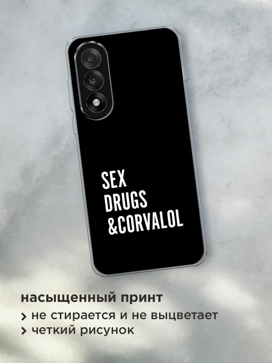 Чехол на OnePlus Nord 5 / Ван Плас Норд 5 с принтом "Corvalol" — фото 1