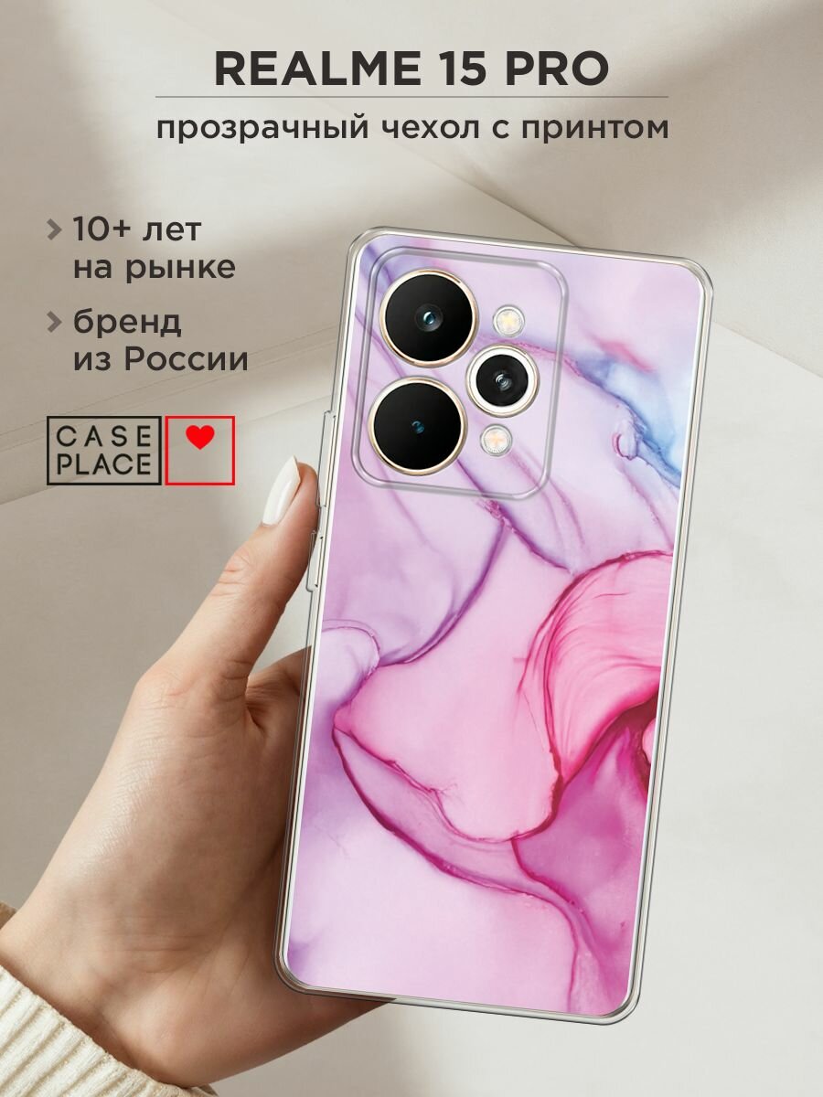 Чехол на Realme 15 Pro / Реалми 15 Про с принтом "Розовые мраморные разводы"
