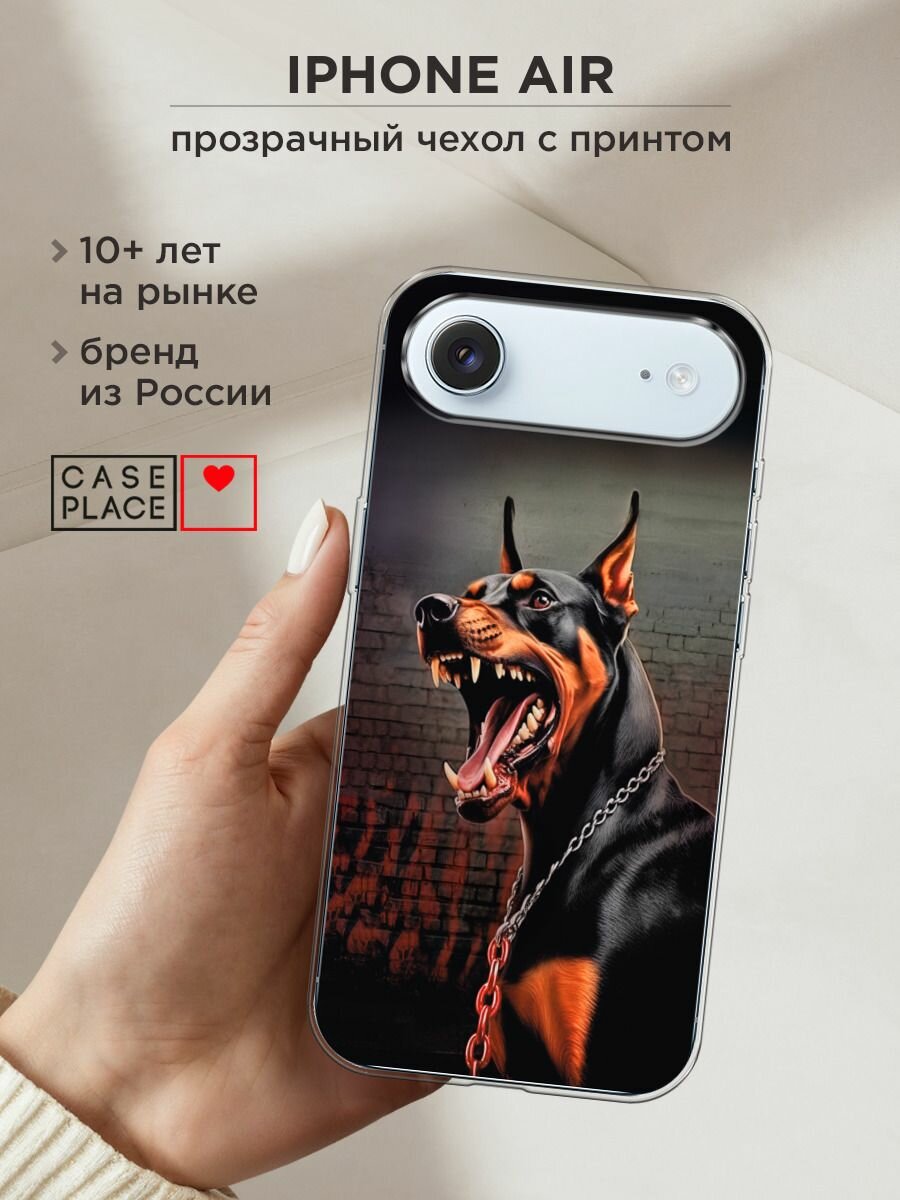 Чехол на Apple iPhone Air / Айфон Айр с принтом "Доберман с цепью"