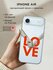 Чехол на Apple iPhone Air / Айфон Айр с принтом "Love holding hands - 14 февраля...