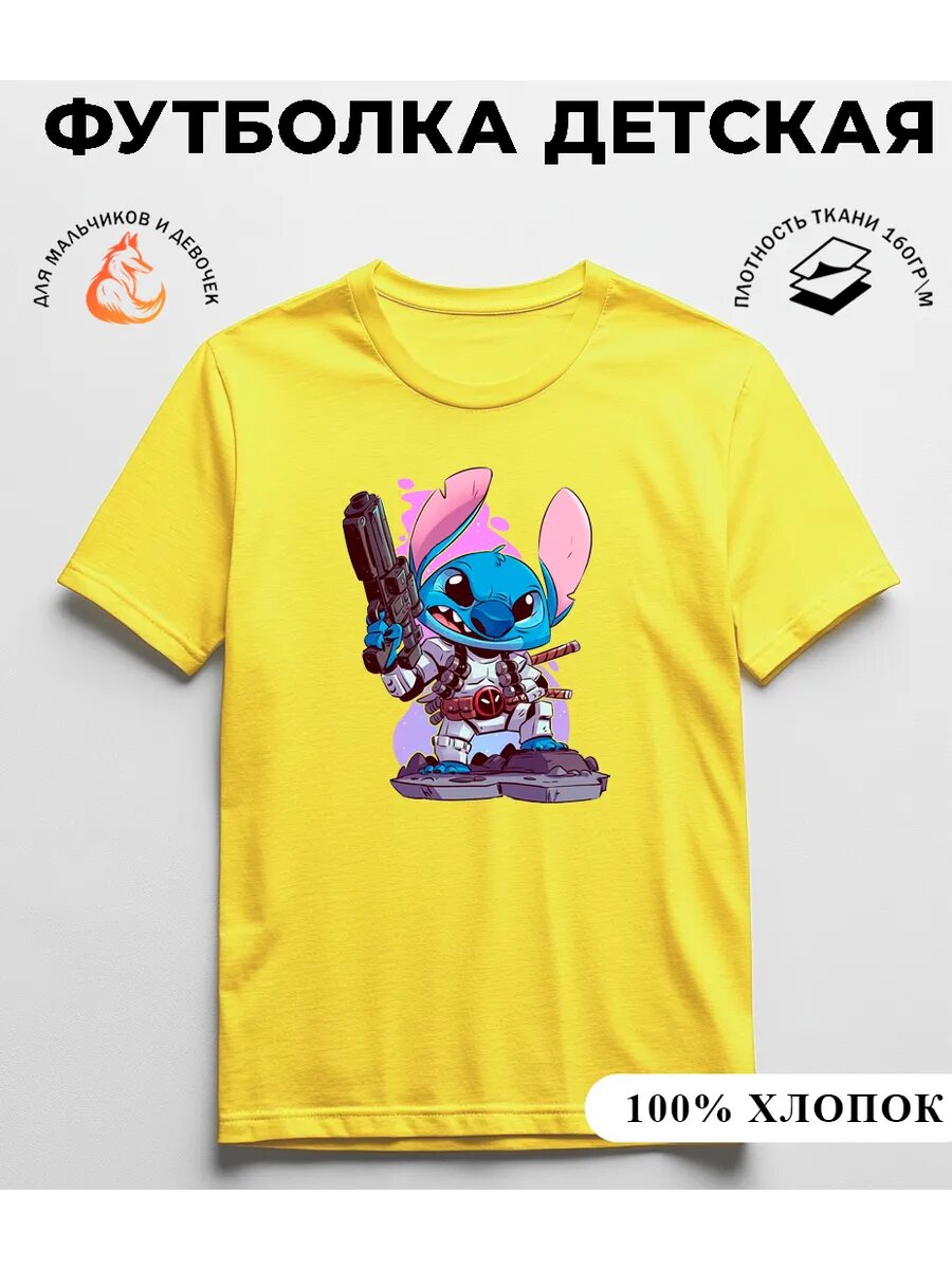 Футболка базовая