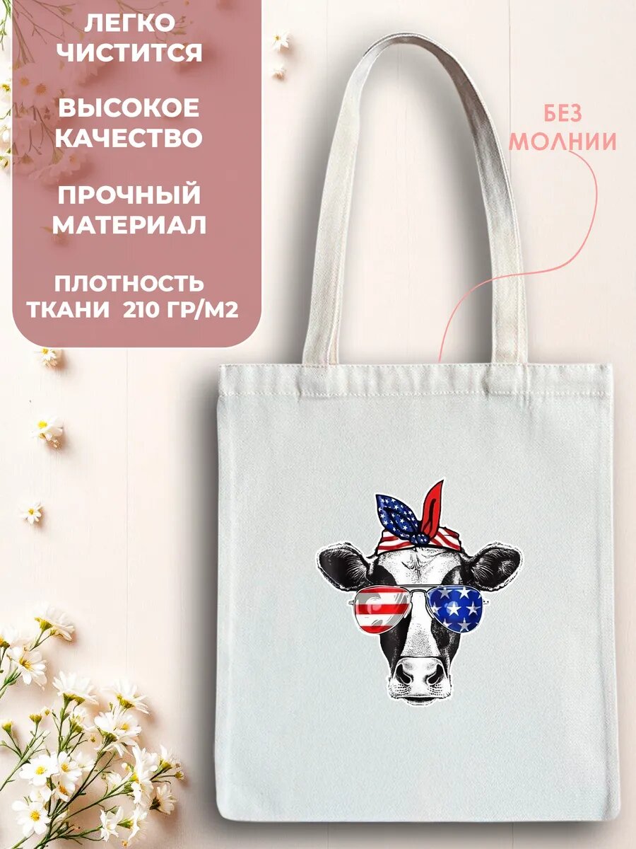 Сумка шоппер LISA PRINT SHOP333, белый — фото 1