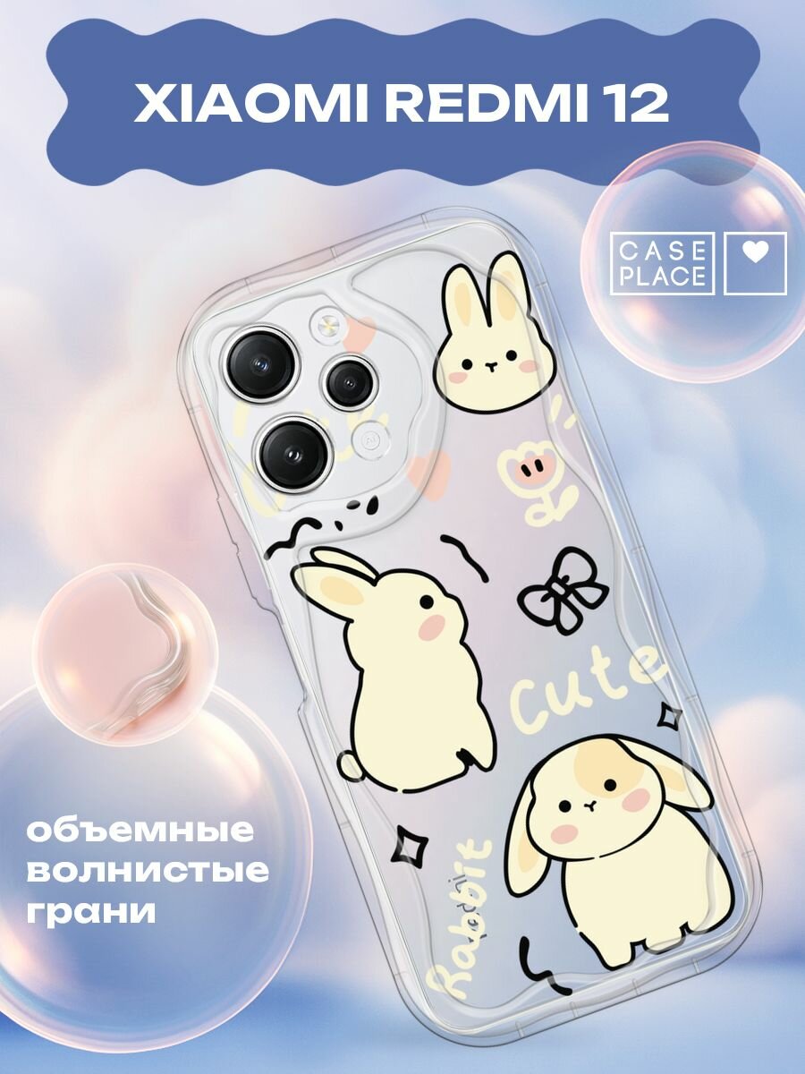 Чехол на Xiaomi Redmi 12 / Редми 12 с принтом "Милый кролик"