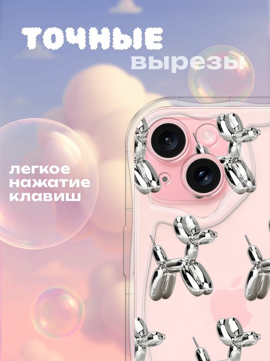 Чехол на Apple iPhone 15 / Айфон 15 с принтом balloon dogs 3 — фото 1