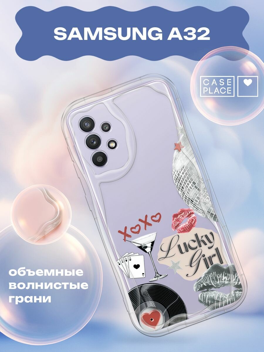Чехол на Samsung Galaxy A32 / Самсунг А 32 с принтом xoxo lucky girl 2