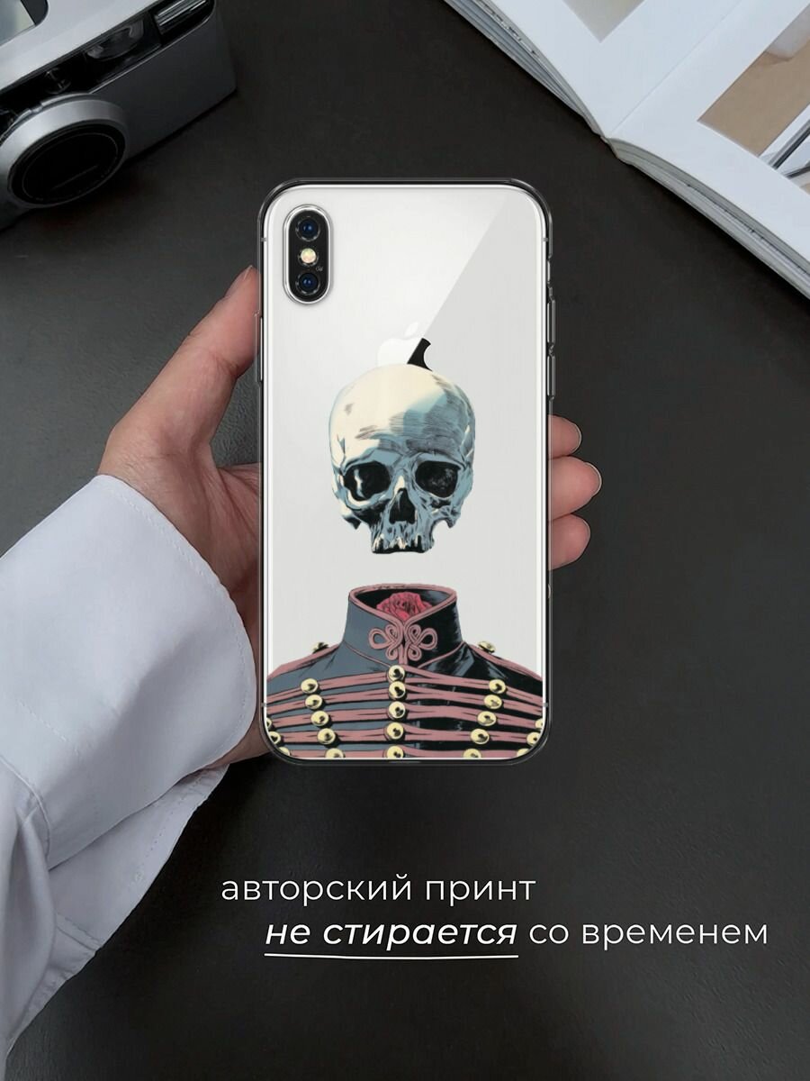 Чехол на Apple iPhone XS Max / Айфон XS Max с принтом "Гусар", прозрачный — фото 1