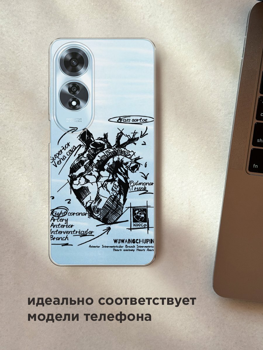 Чехол на Oppo A60 / Оппо А60 с принтом "Анатомическое сердце 2", прозрачный — фото 1