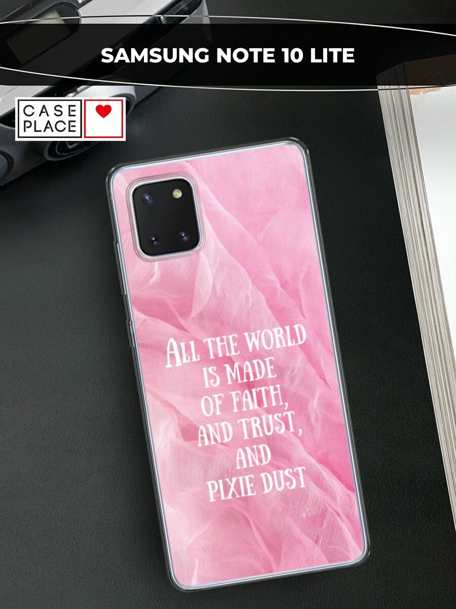 Чехол на Samsung Galaxy Note 10 Lite / Самсунг Гэлакси Нот 10 Лайт с принтом "Pixie dust - 8 марта"