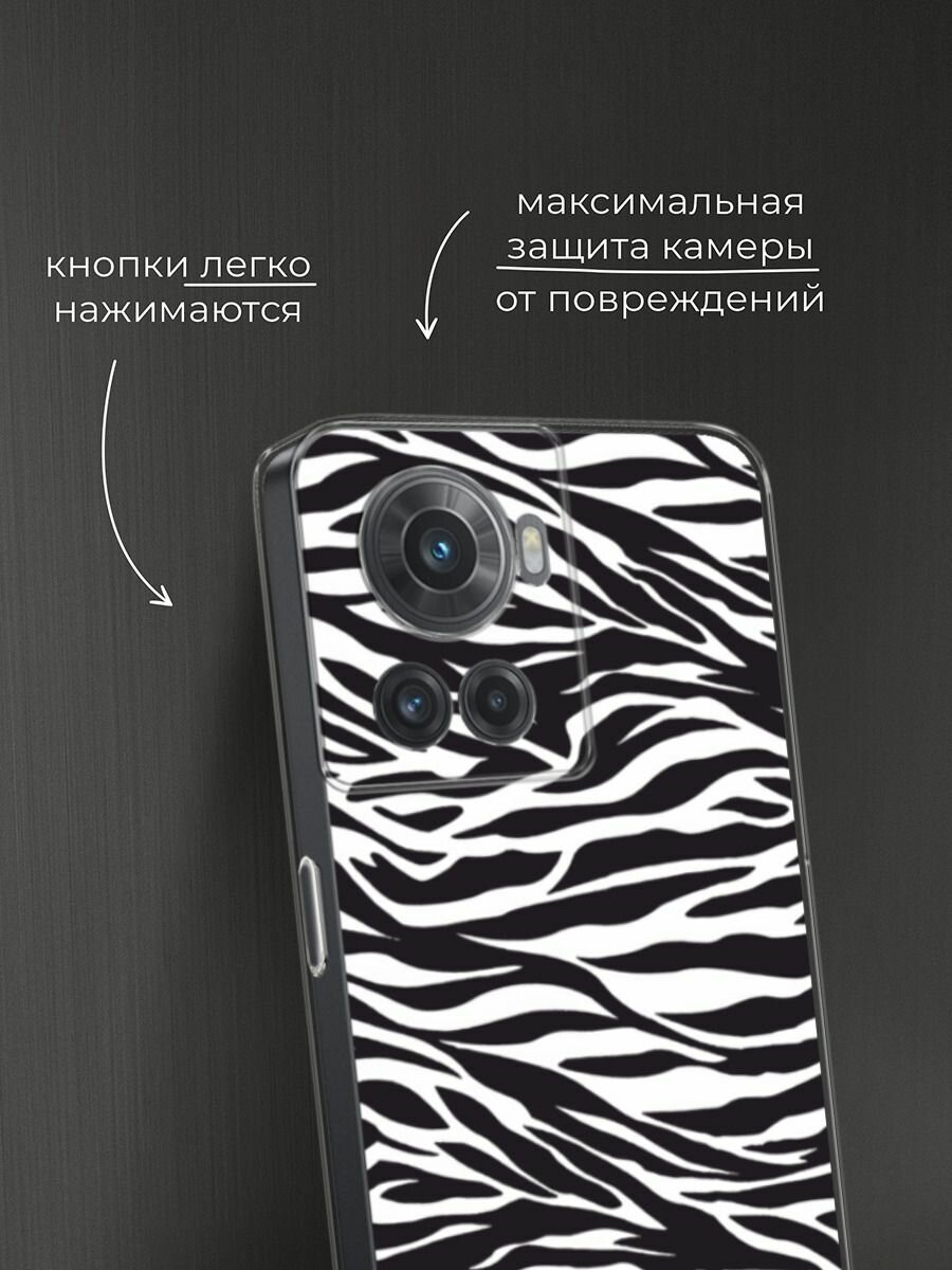 Чехол на OnePlus 10R/Ace / Ван Плас 10R/Ace с принтом "Принт зебра" — фото 1