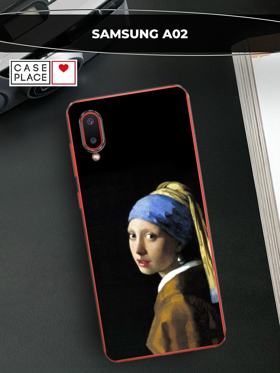 Чехол на Samsung Galaxy A02 / Самсунг Галакси А02 с принтом "Девушка с жемчужной сережкой"