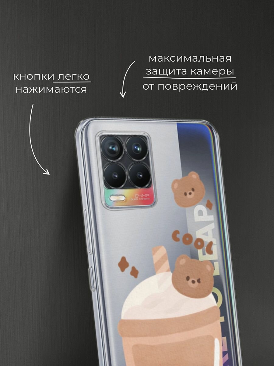 Чехол на Realme 8/8 Pro / Реалми 8/8 Про с принтом "Кофе 2", прозрачный — фото 1