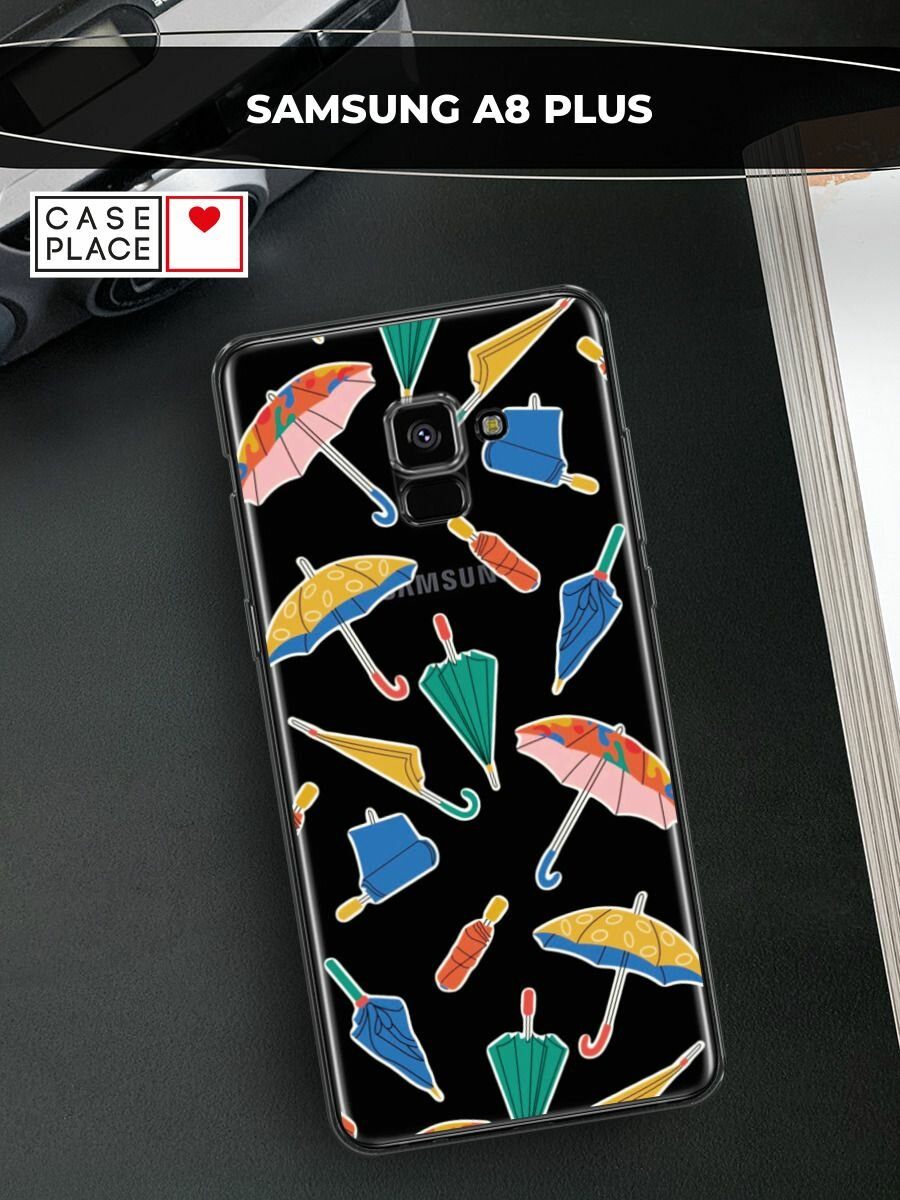 Чехол на Samsung Galaxy A8 + / Самсунг Галакси А8 Плюс 2018 с принтом "Зонты паттерн", прозрачный