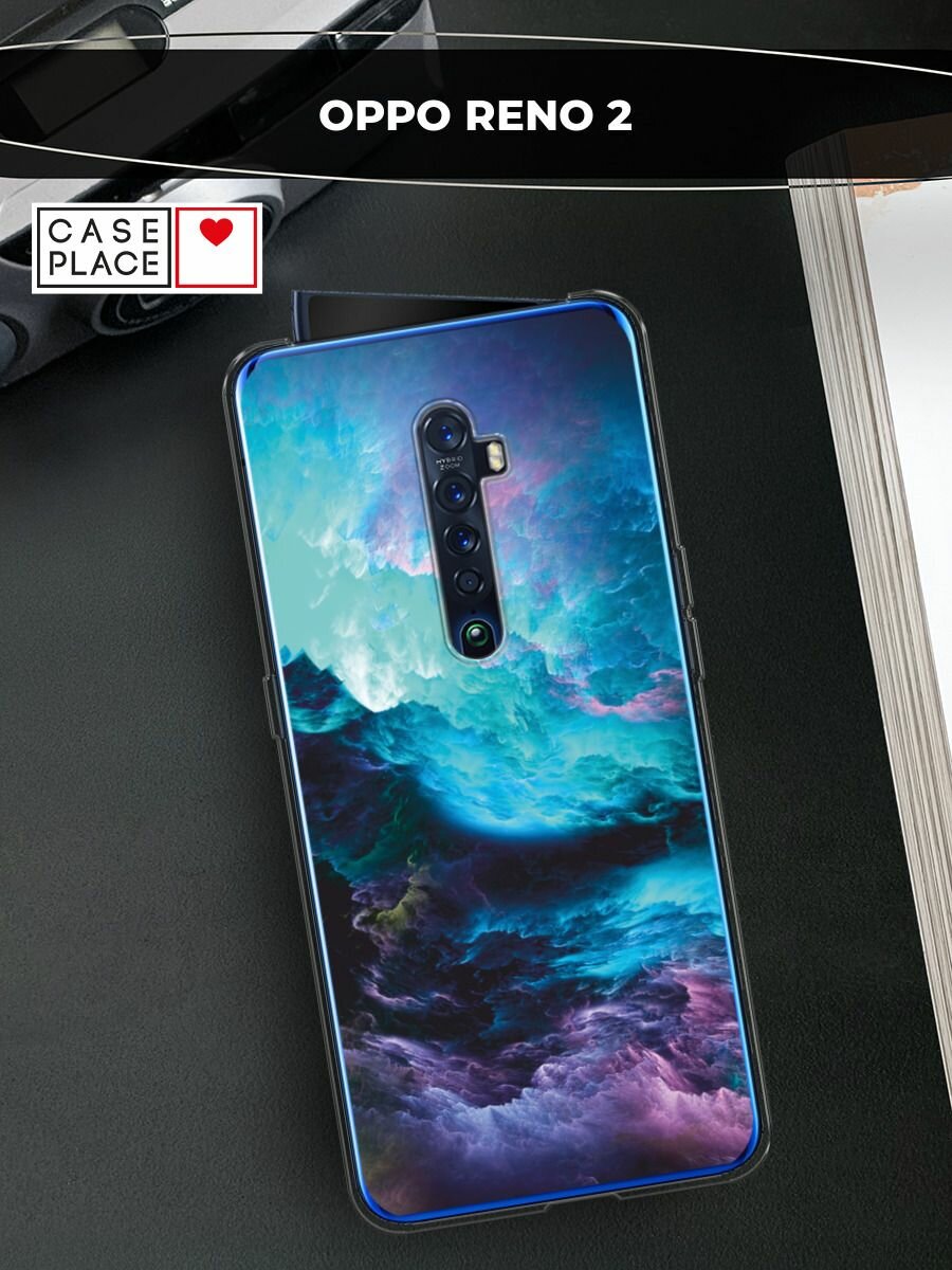 Чехол на Oppo Reno 2 / Оппо Рено 2 с принтом "Бирюзовое небо"