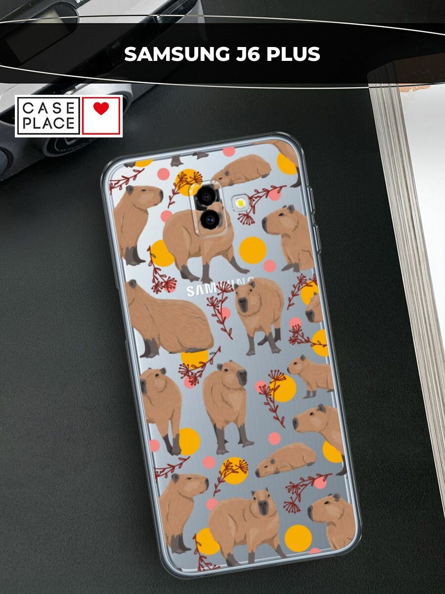 Чехол на Samsung Galaxy J6 + / Самсунг Галакси J6 Плюс 2018 с принтом "Капибара паттерн", прозрачный