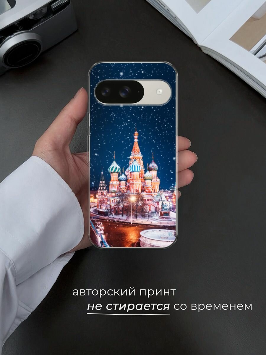 Чехол на Google Pixel 9 / Гугл Пиксель 9 с принтом "Москва 1" — фото 1