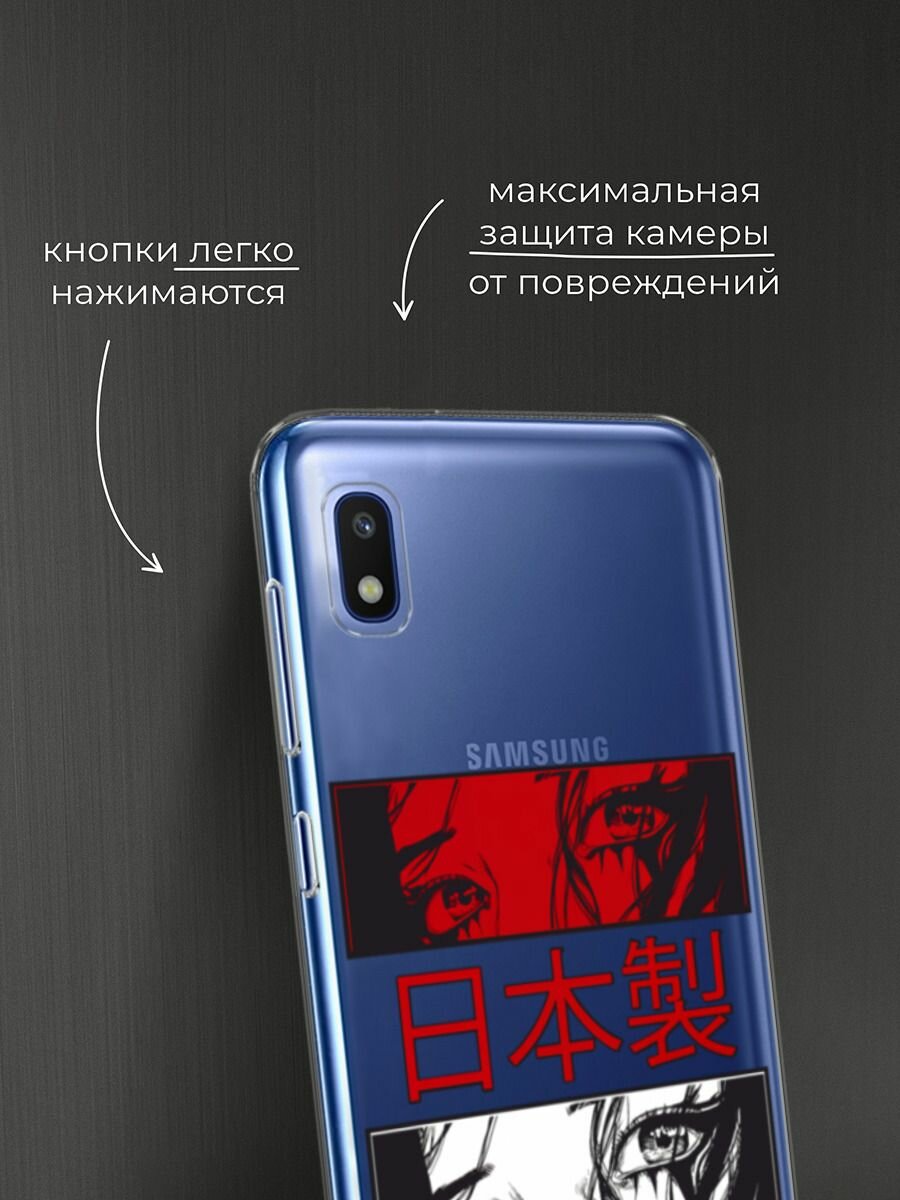 Чехол на Samsung Galaxy A10 / Самсунг Галакси А10 с принтом "Аниме глаза манга", прозрачный — фото 1