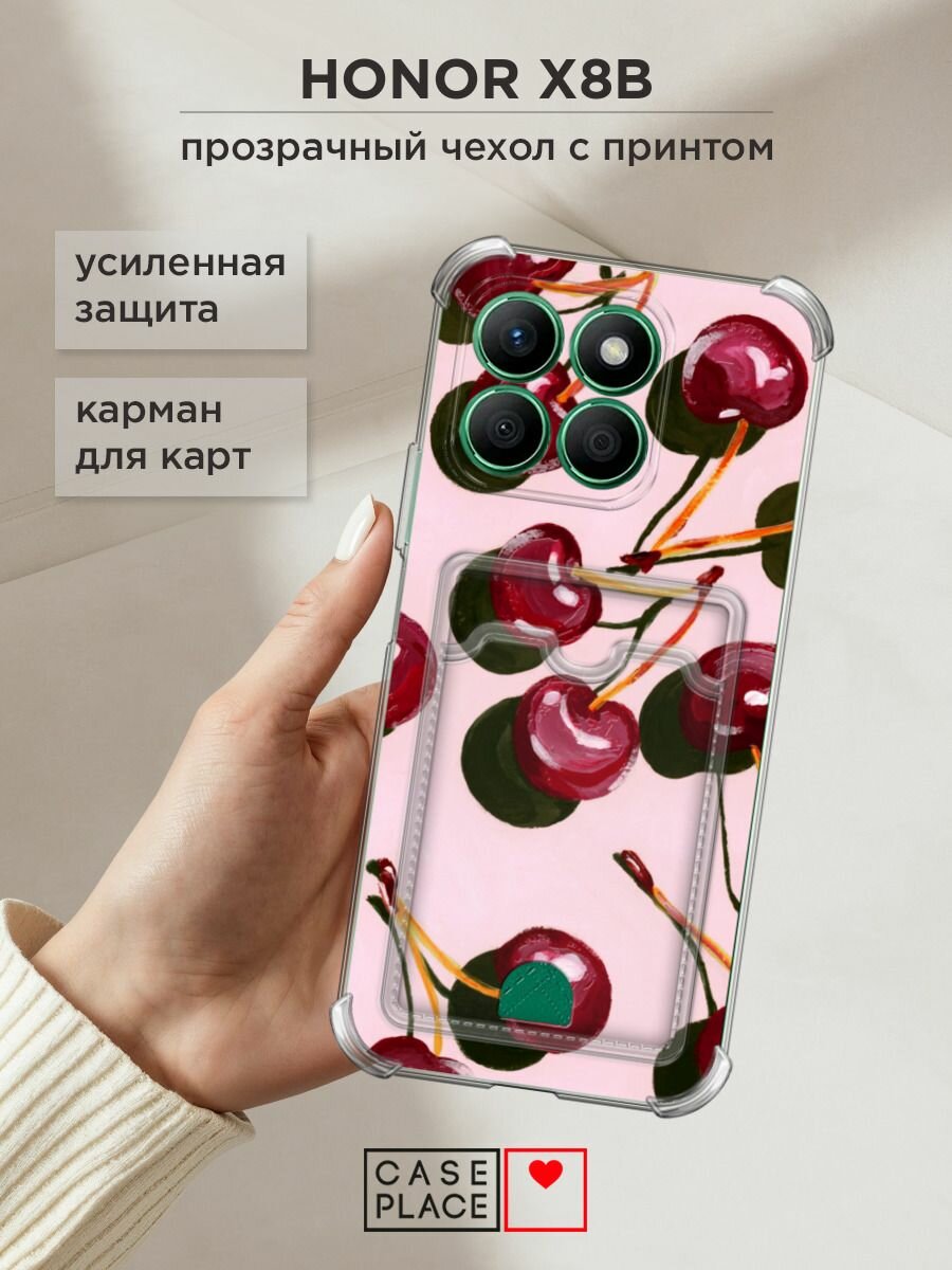 Чехол на Honor X8b (Хонор X8B) с картой и принтом "Нарисованная вишня"