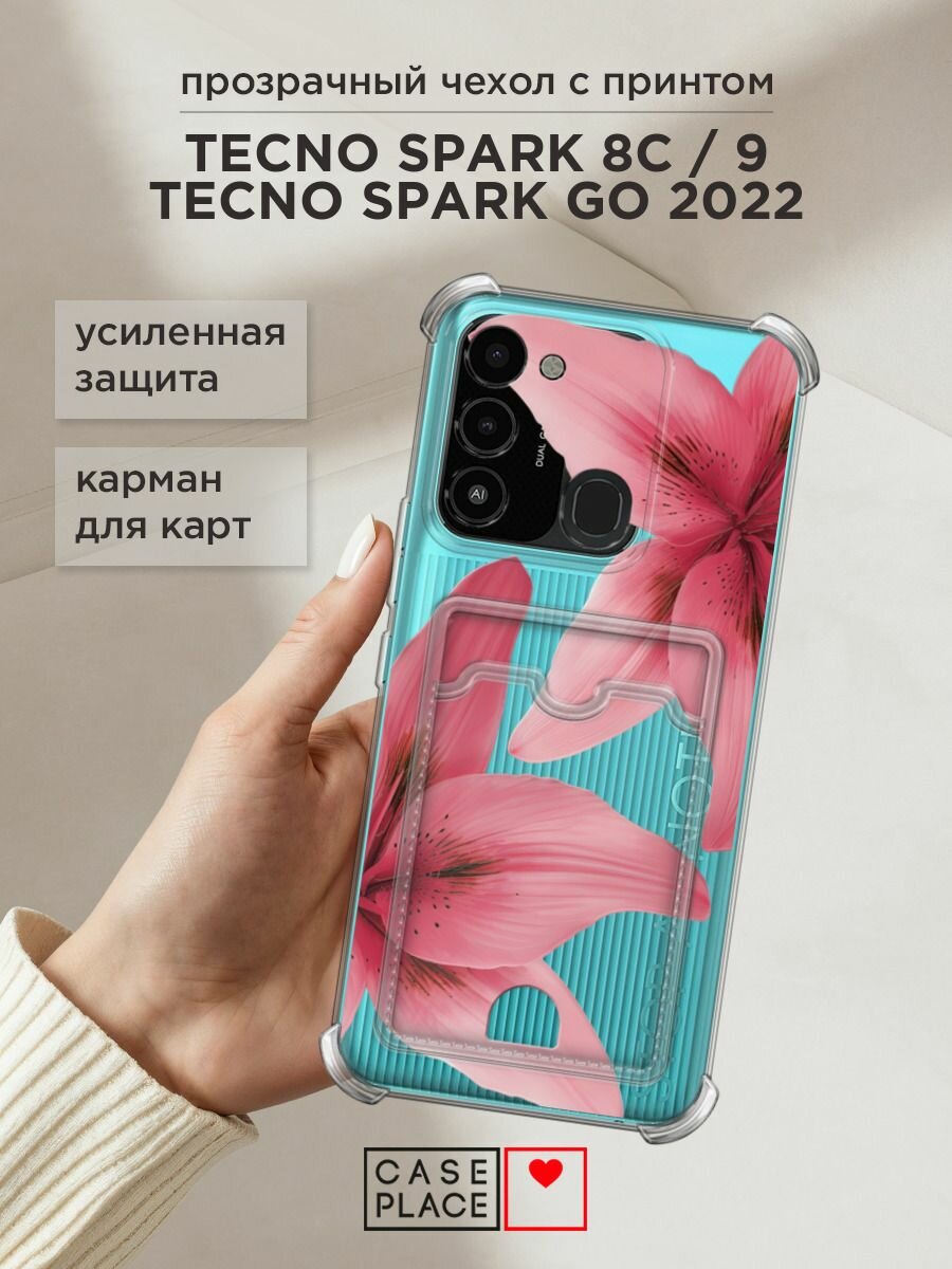 Чехол на Tecno Spark Go 2022/8C/9 (Текно Спарк Го 2022/8C/9) с картой и принтом "Pink flower"