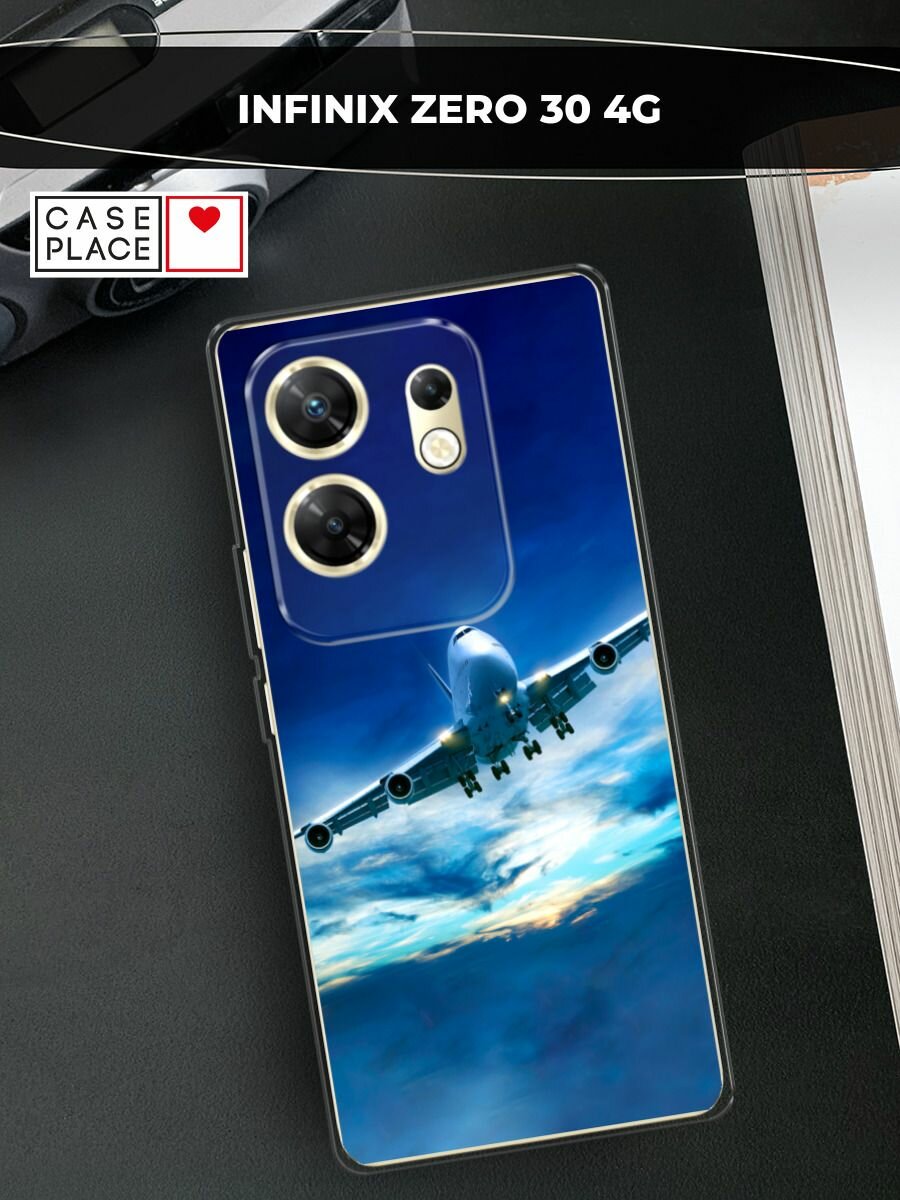 Чехол на Infinix Zero 30 4G / Инфиникс Зеро 30 4G с принтом "Самолет в небе"