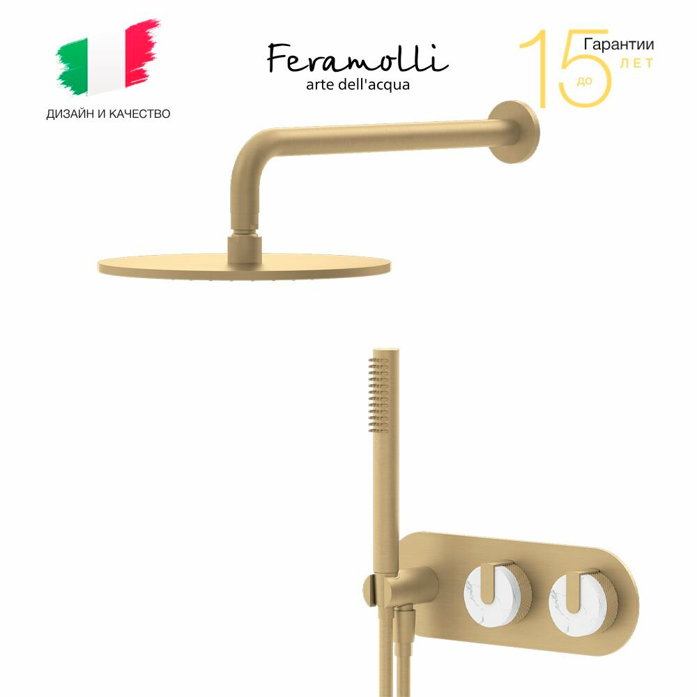 Встраиваемый комплект для душа Feramolli La lite OSL2MSB, золото