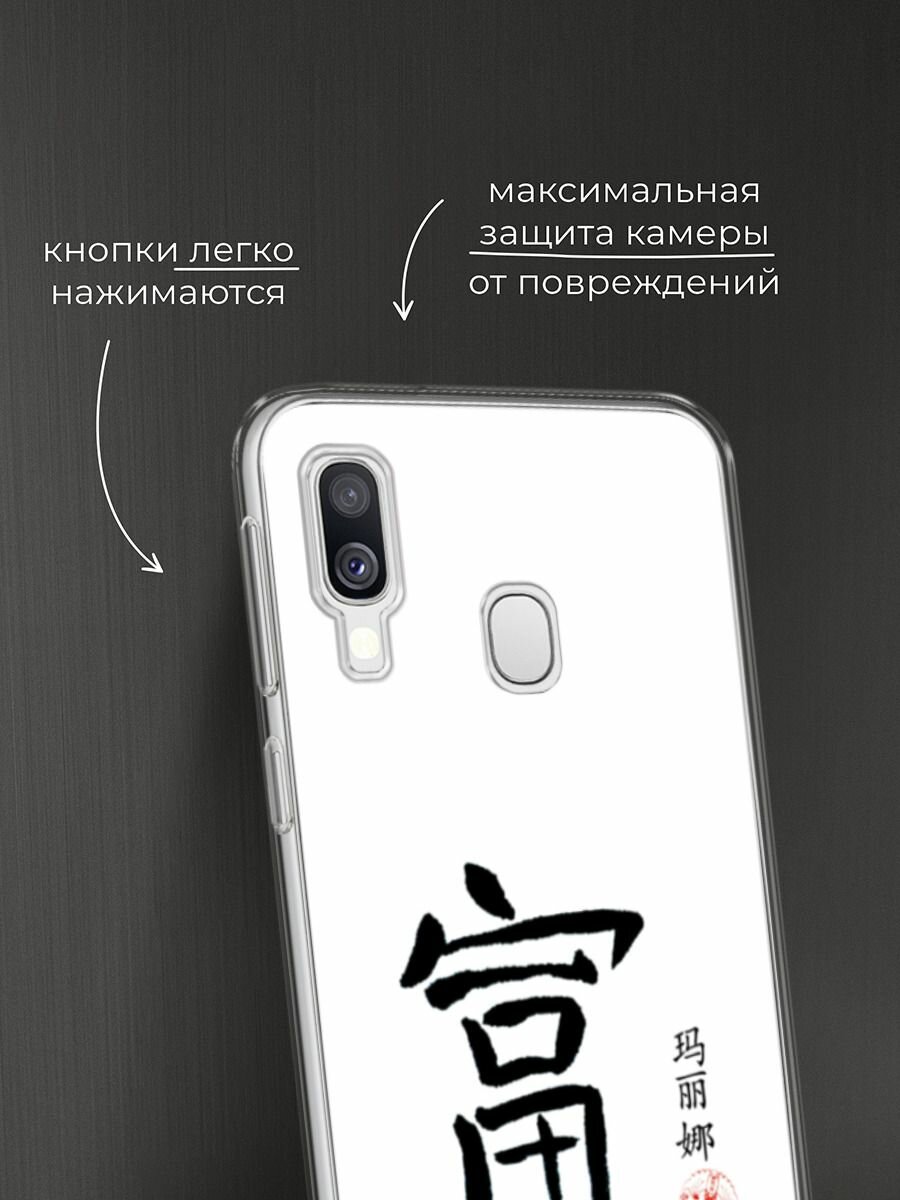 Чехол на Samsung Galaxy A40 / Самсунг Галакси А40 с принтом "Богатство 1" — фото 1