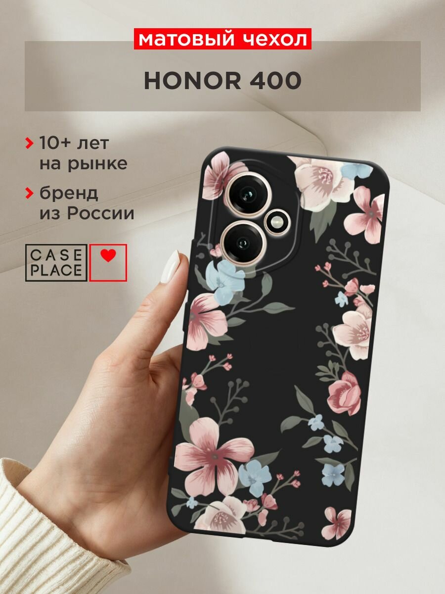 Чехол на Honor 400 / Хонор 400 с принтом "Нежная рамка из цветов", прозрачный