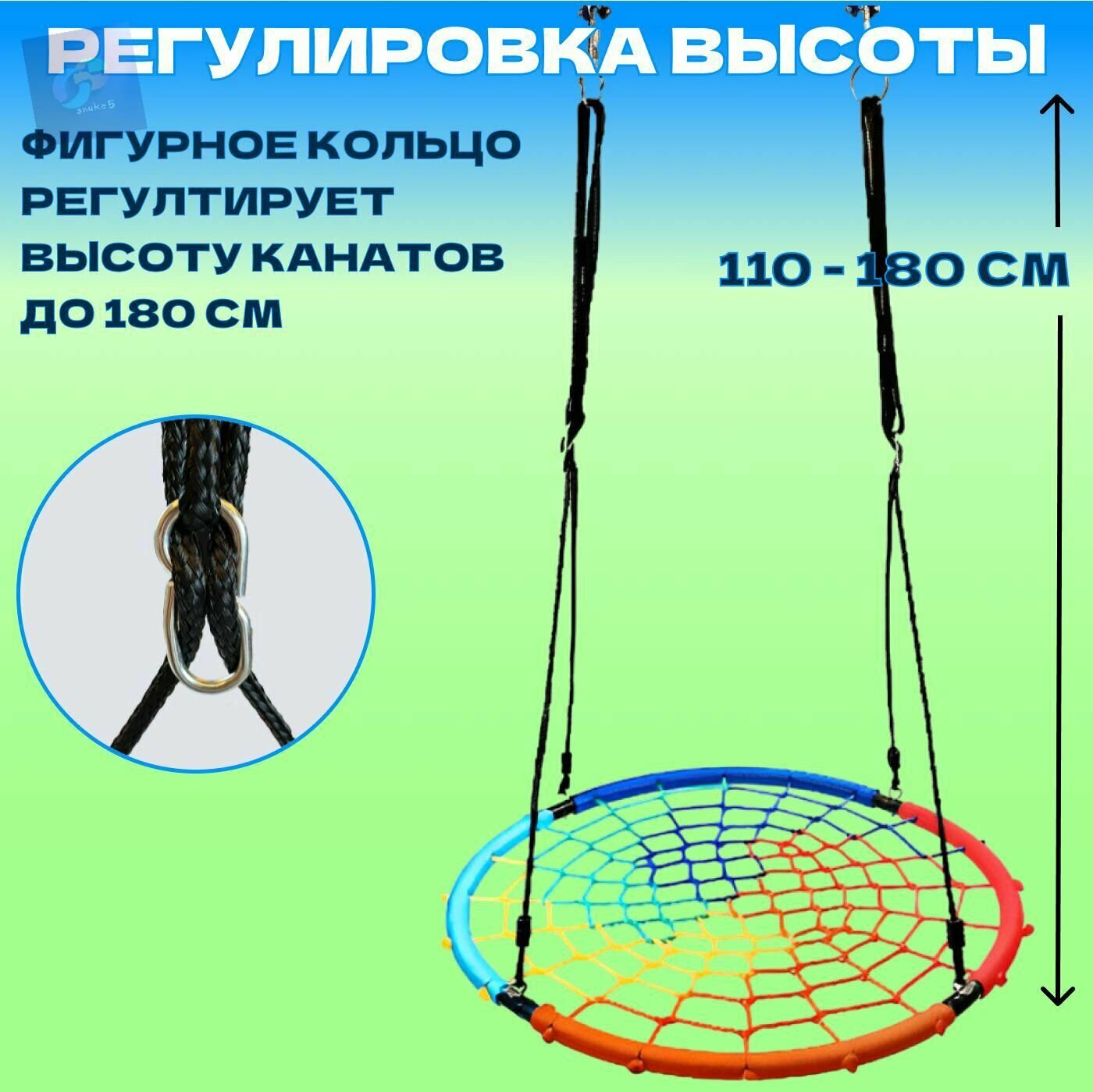 Качели-гнездо — фото 1