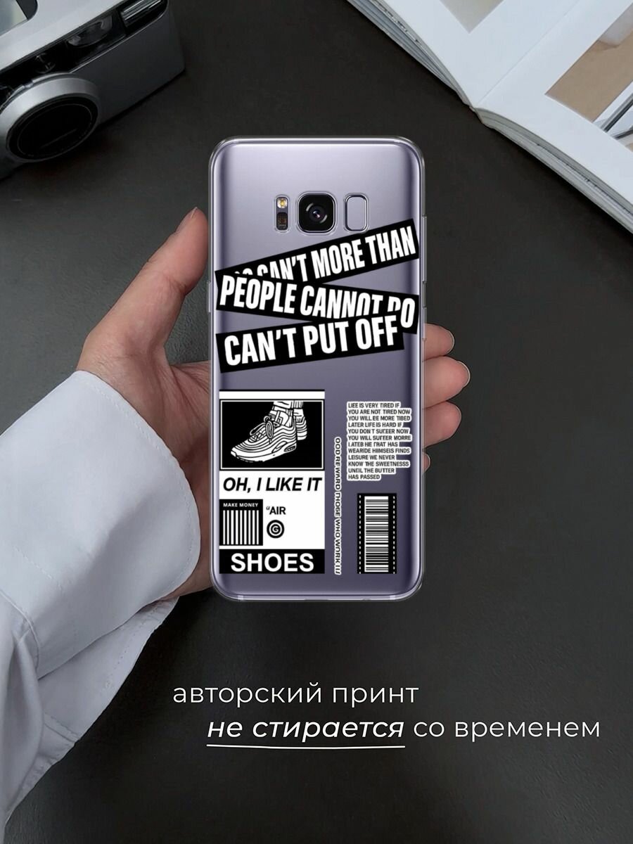 Чехол на Samsung Galaxy S8 + / Самсунг Галакси С8 Плюс с принтом "I like it", прозрачный — фото 1