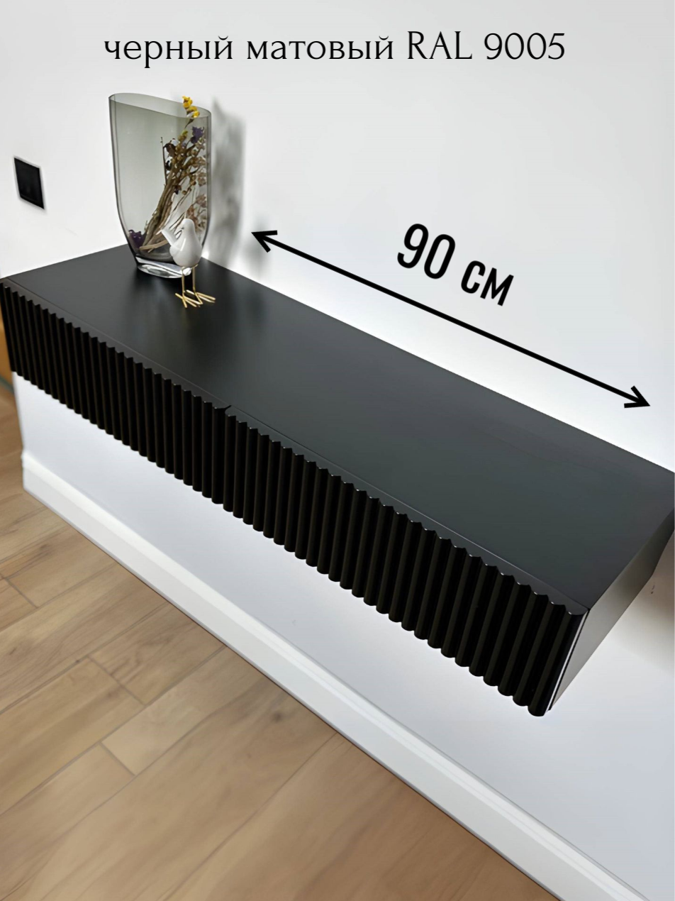 Туалетный столик подвесной черный, эмаль мдф 90х32х16 см, консоль в прихожую узкая Марсель