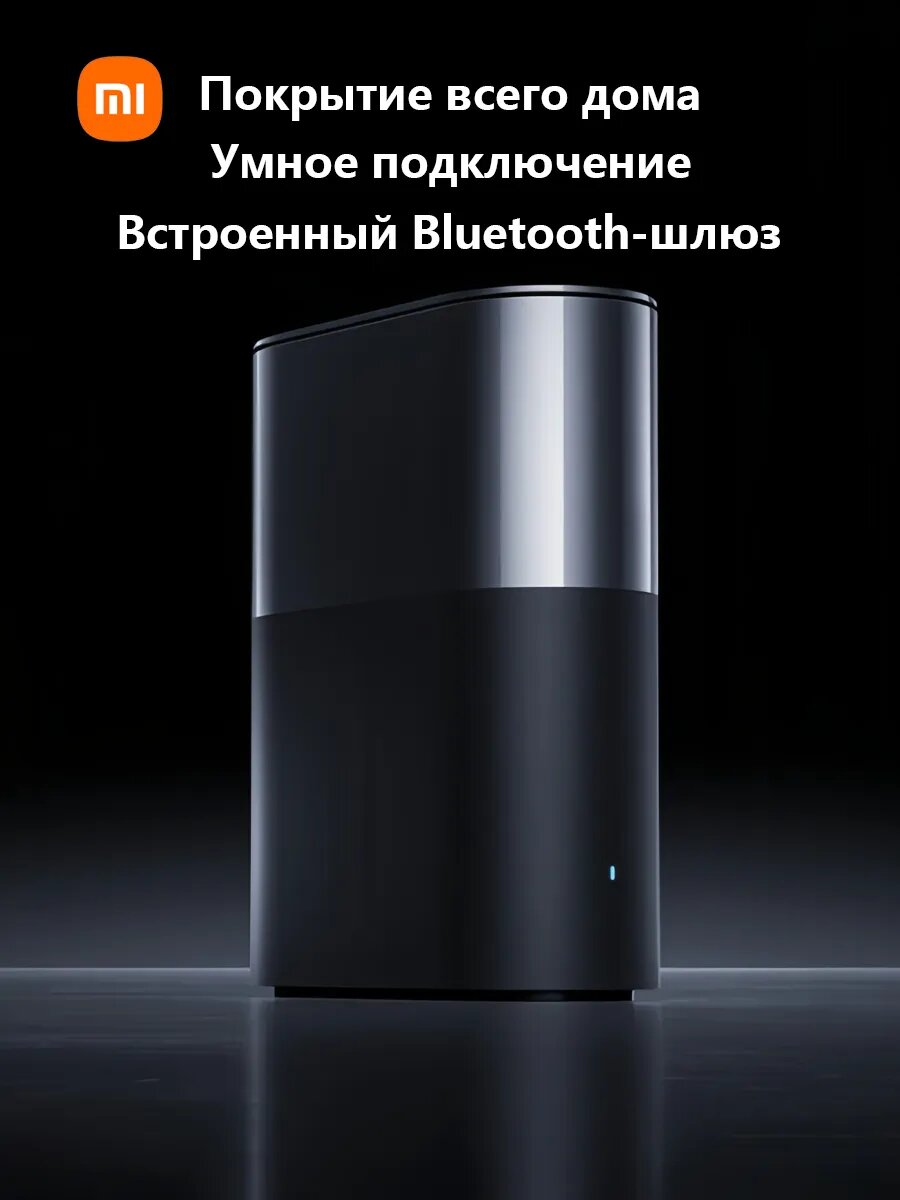 Роутер Xiaomi Wireless Router BE3600 Pro RN01, Wi-Fi, 2,4 ГГц, 5 ГГц (CN)( переходник в комплекте )