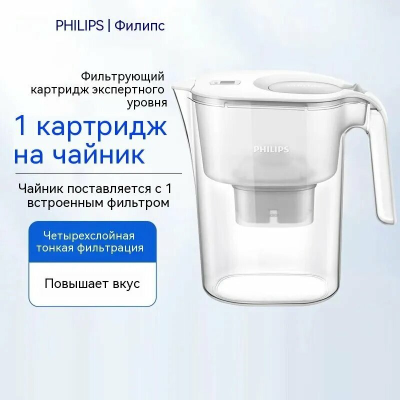 KNOW EASY-Фильтр-кувшин для воды AWP2938GNT/51 4л, с цифровым таймером, задерживает хлор, известь и пфок, зеленый