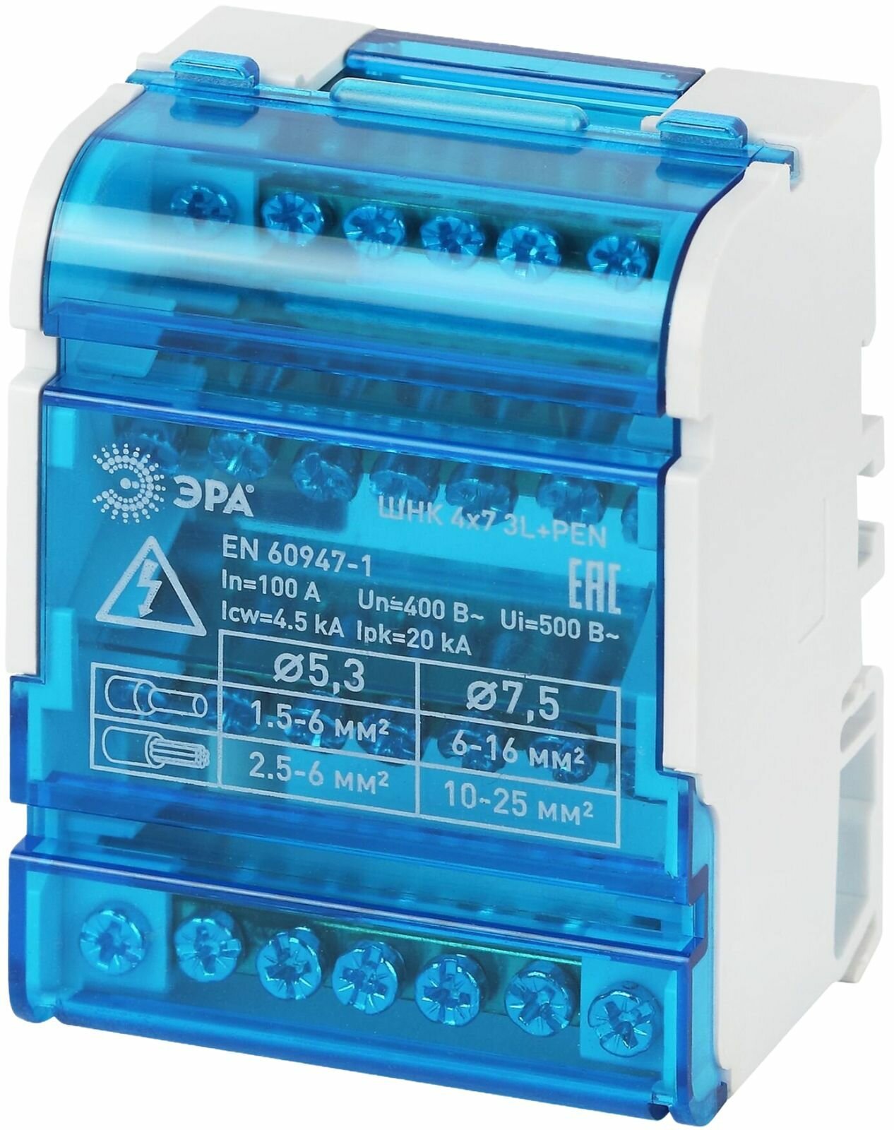 Шина электротехническая Эра в корпусе, кросс-модуль, ШНК 4х7, 3L, PEN, на DIN-рейку