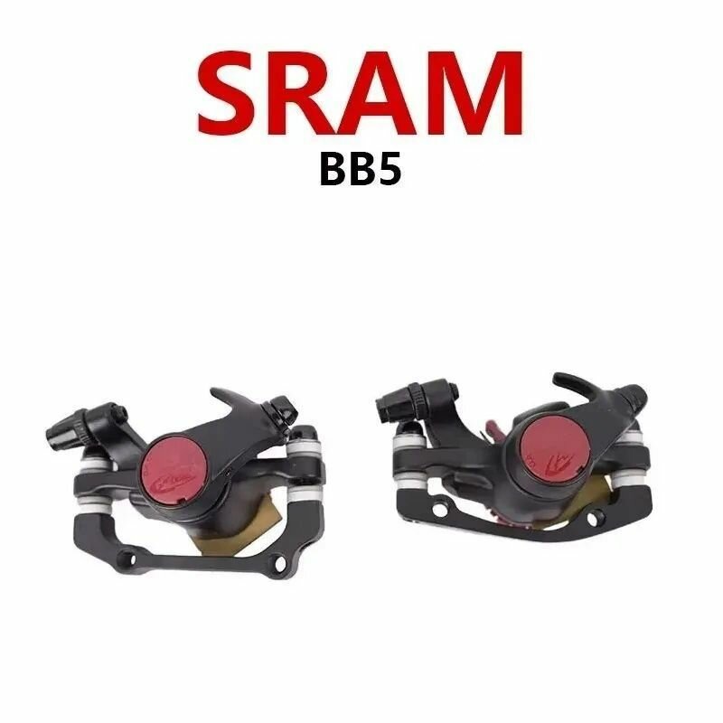 Передние и задние механические дисковые суппорты SRAM AVID BB5, эксклюзивная модель