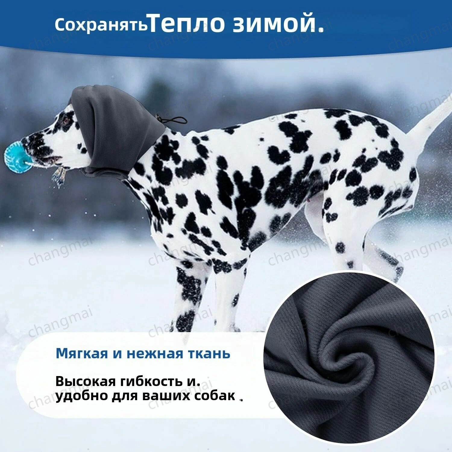Собачья успокаивающая толстовка, без поворачивающих ремней для ушей, для облегчения тревоги собаки